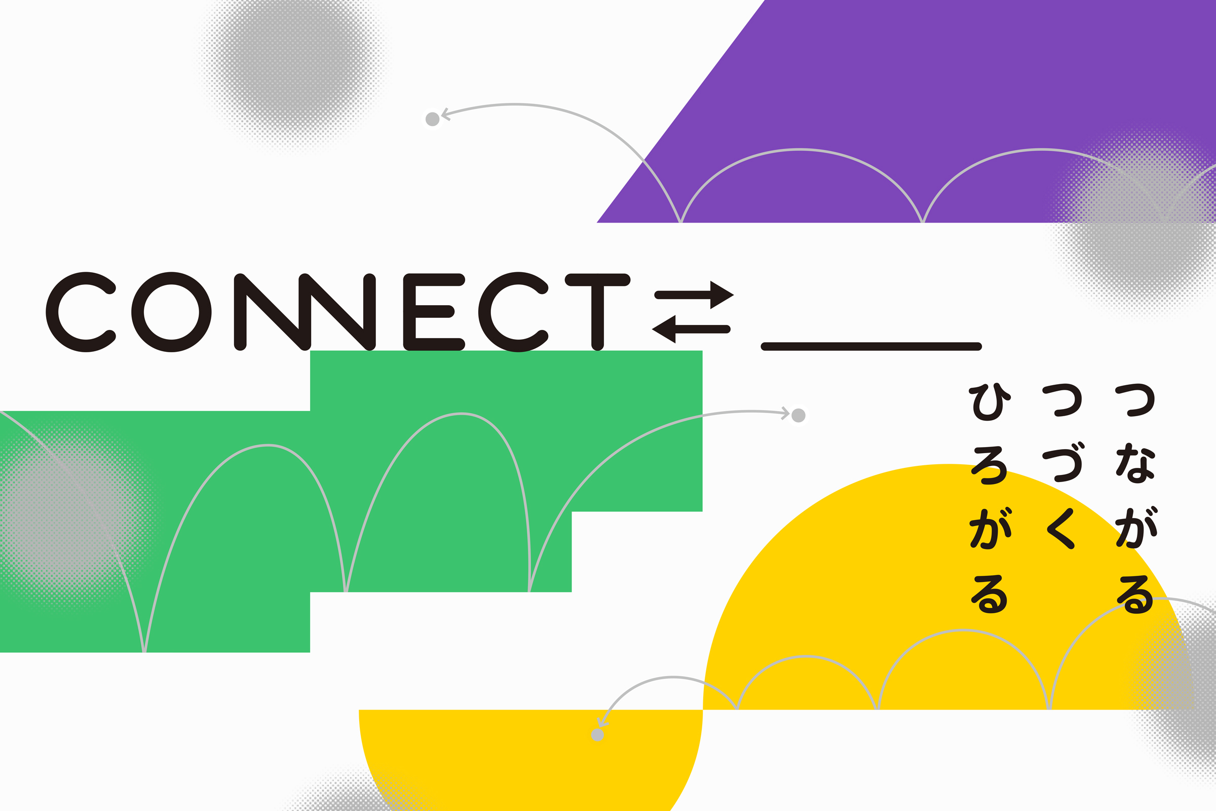 CONNECT⇄_ – STUDIO PT.